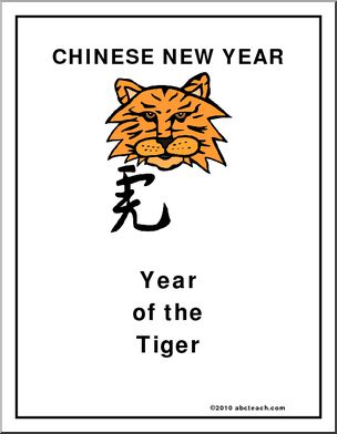 Coloring Page: Chinese Zodiac – Abcteach